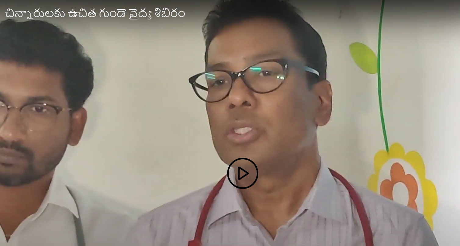 Dr. Sunil Kumar Swain – Consultant Paediatric Cardiothoracic Surgery